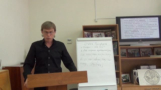 Игорь Ржавин: О скифах