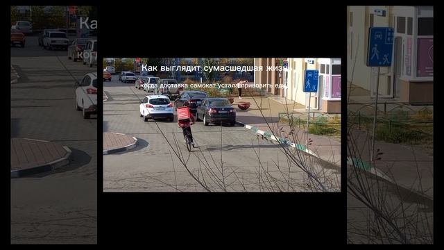 Попробуй ни разу не удивится