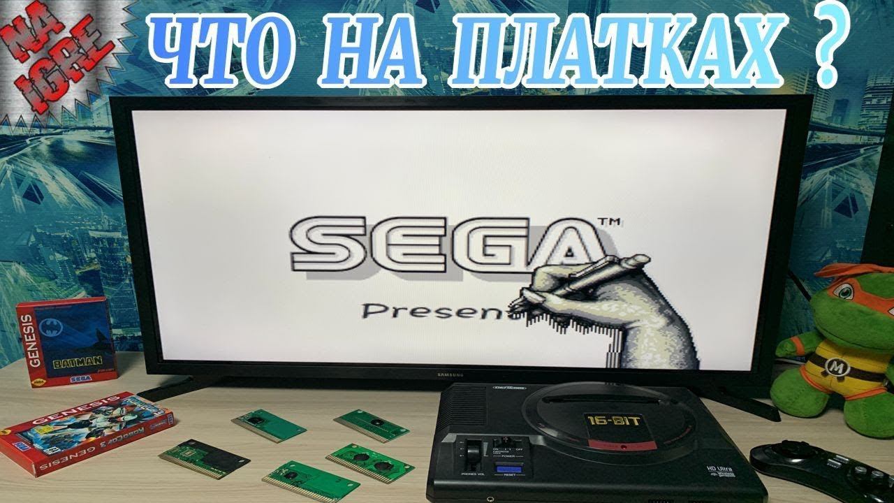 что на платках (Sega Mega Drive 2) 3 часть