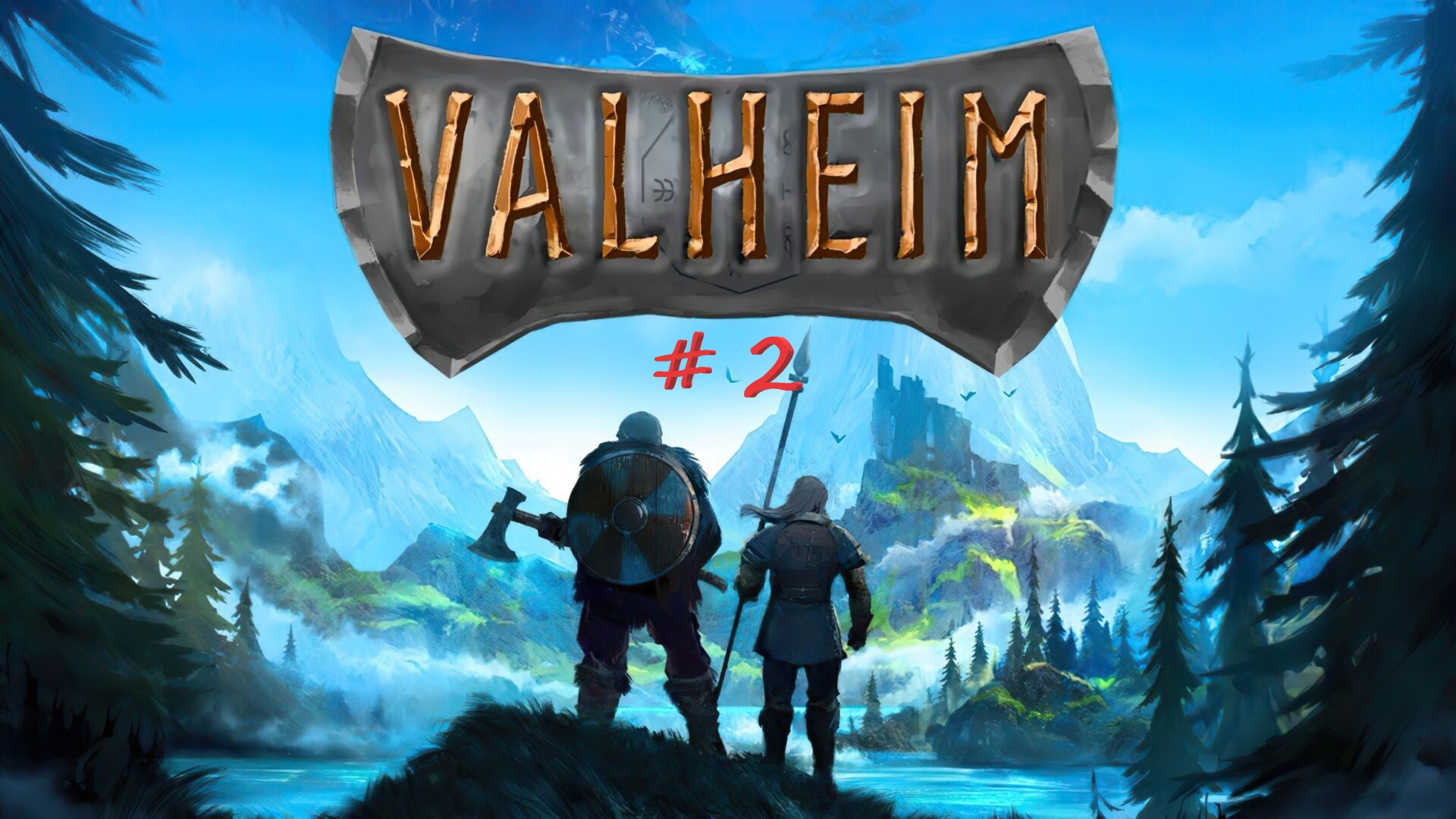 Valheim #2 - тролли и новая броня)
