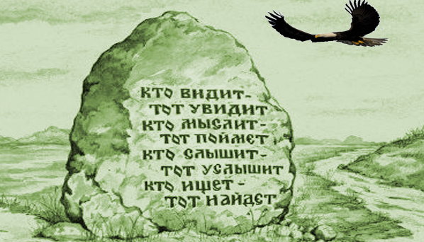 Куда шагать? Автор текста Александр Филатов. Стихи о жизни.