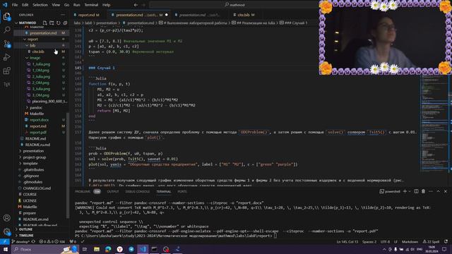 Презентация по лабораторной работе №8. Модель конкуренции двух фирм.