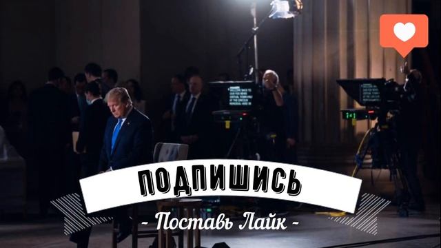 Талибан даёт приказы Байдену/Талибы дали США 72 часа на эвакуацию из Афганистана/Мир Новостей/