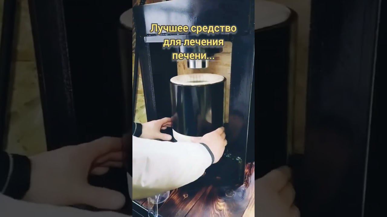 Масло расторопши - лучшее лекарство для печени Подписывайтесь на Телеграм https://t.me/maslo_v_dele