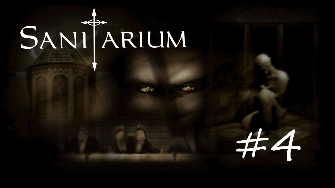 Прохождение Шизариум (Sanitarium) - серия 4. Внутренний дворик