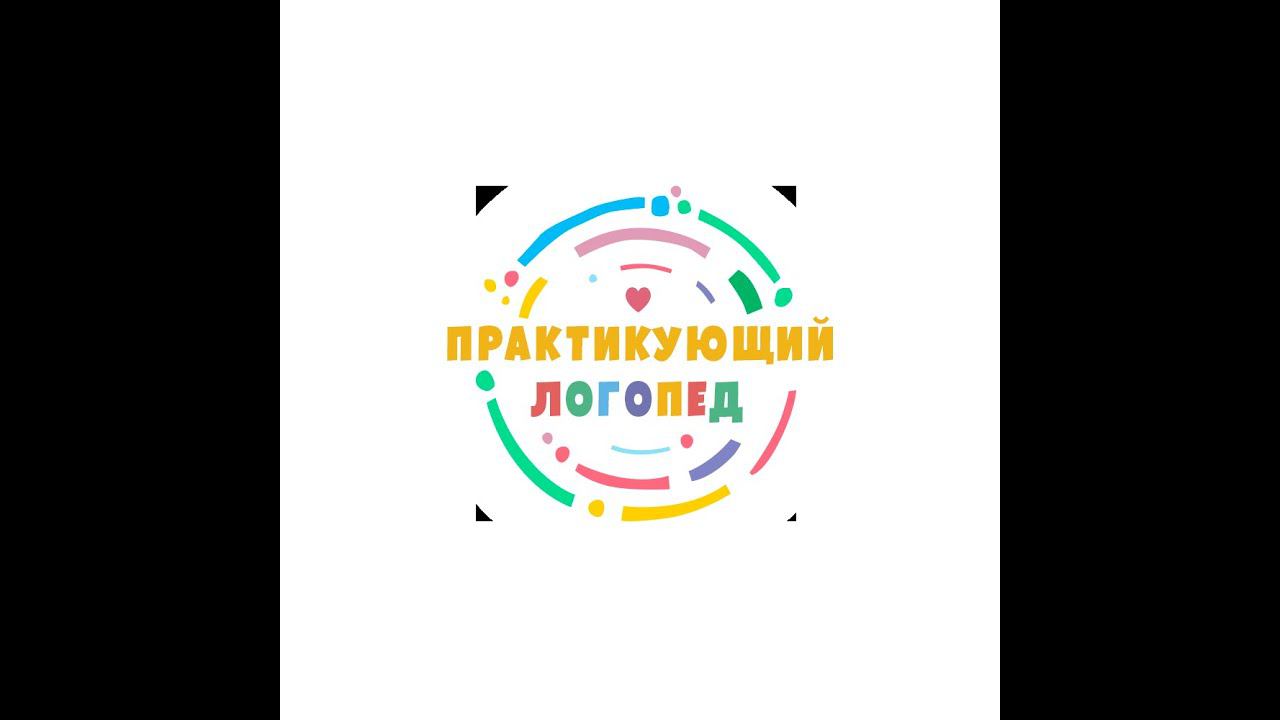 Игра на ритм, на повторение и выполнение инструкции