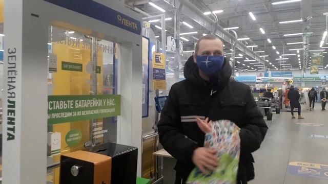 Где сдать батарейки, Лента