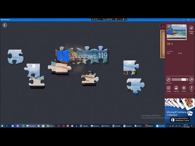 Киберпазлы от Арсения Иванова. Глава 119. Часть 3