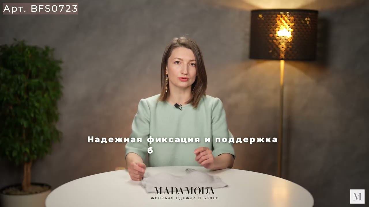 Бюстгальтер Madamoda BFS0723. Цвет Grey melange