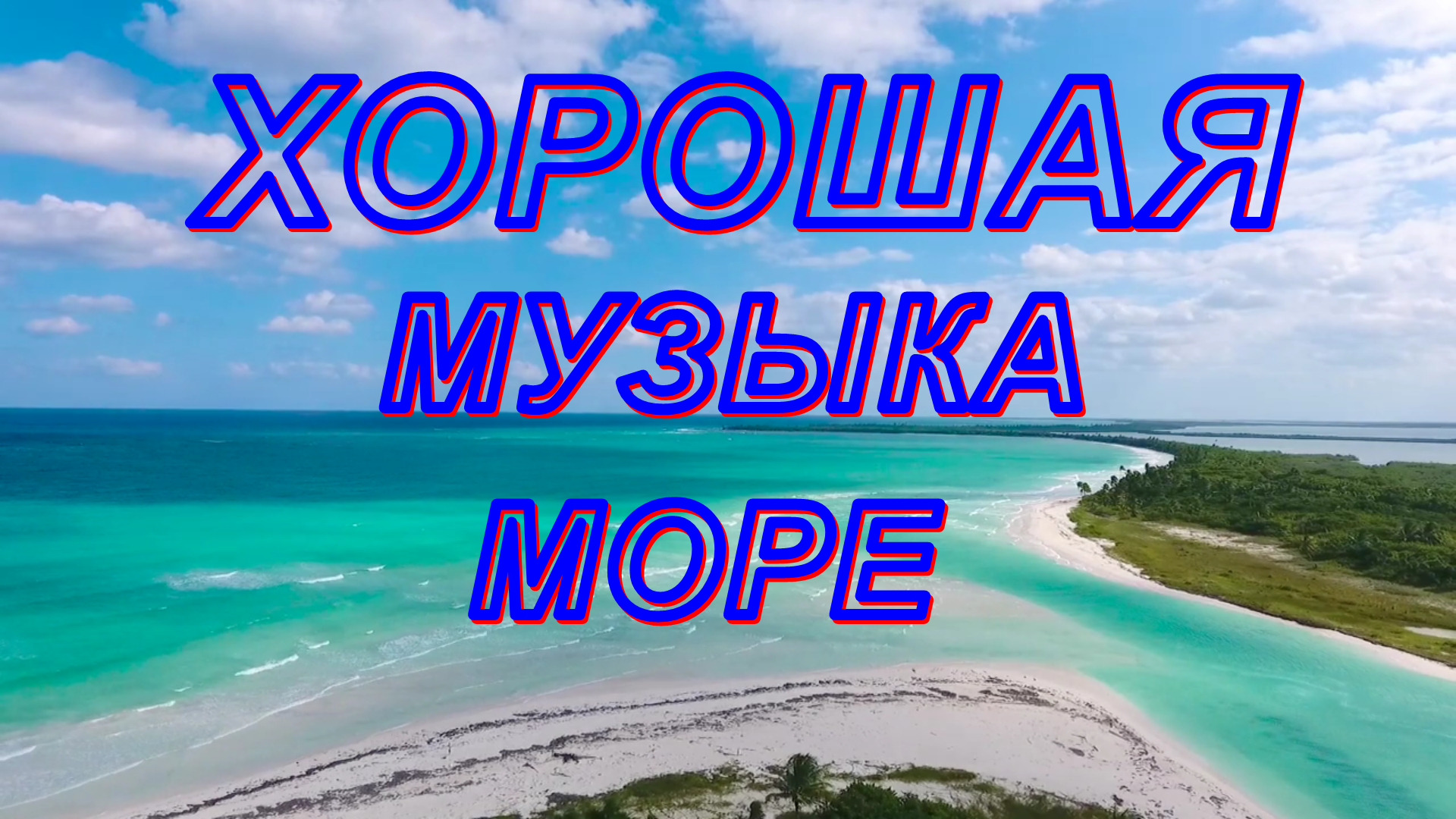 Trance Mantra №1Хорошая музыка.ПРИЯТНОГО ПРОСМОТРА.