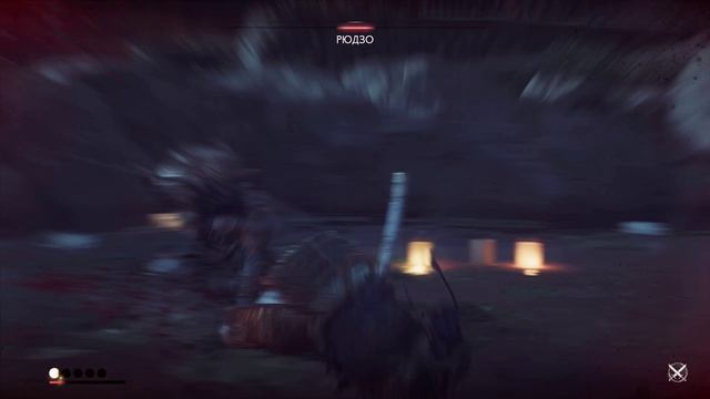 Первый бой Дзина с Рюдзо - Призрак Цусимы