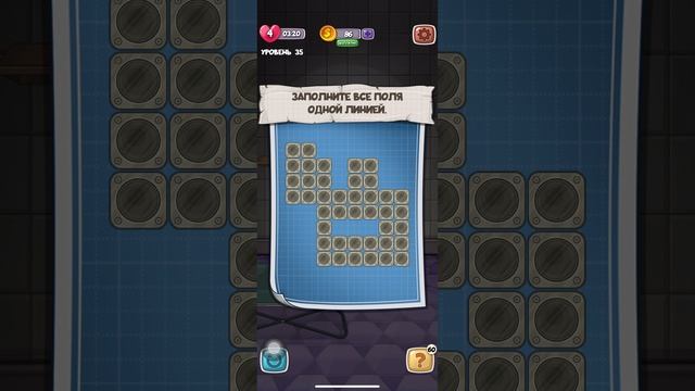 Прохождение игры fun escape room  35 уровень (funescaperoom) заполните все поля одной линией