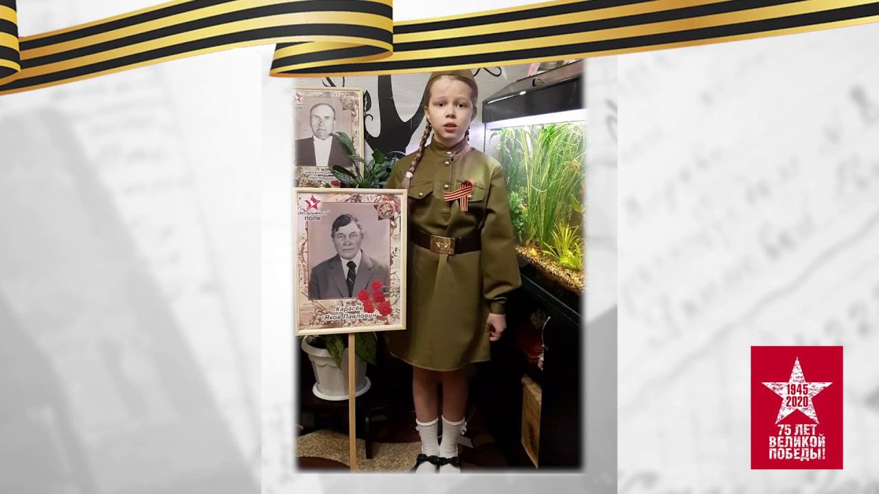 Карасёва Алена