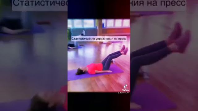 Групповые тренировки