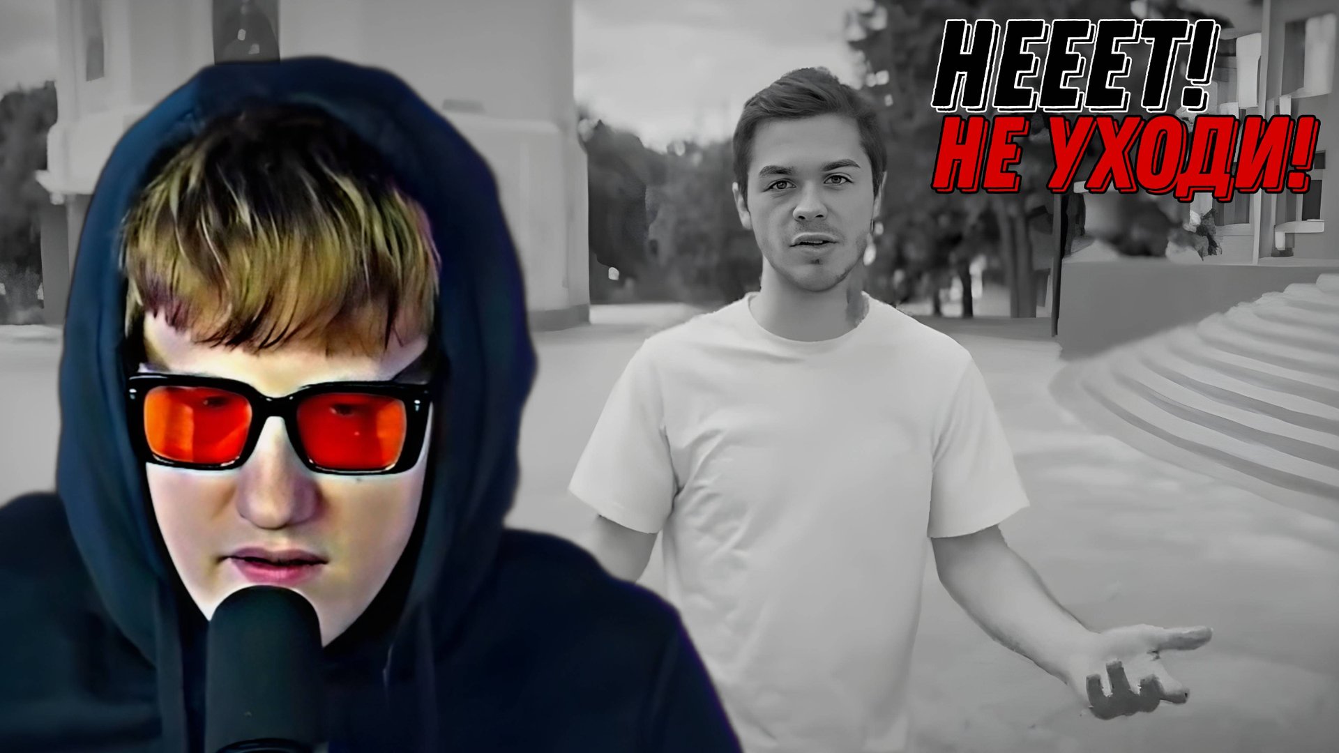 ДК СМОТРИТ ПОСЛЕДНЕЕ (НЕТ) ВИДЕО АРТЁМА ГРАФА "Я ухожу с ютуба..." \\ СЫН ДК НАРЕЗКИ