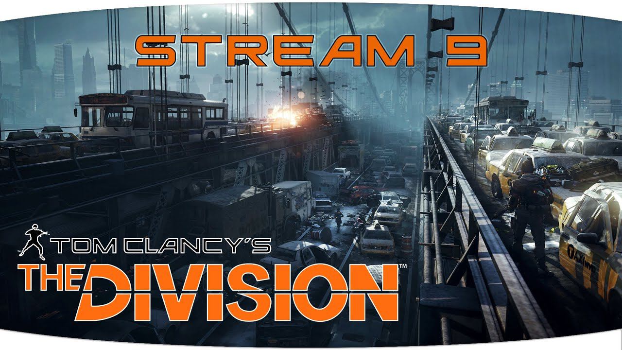 Лексингтонский конференц-центр | Tom Clancy's The Division | Стрим 9