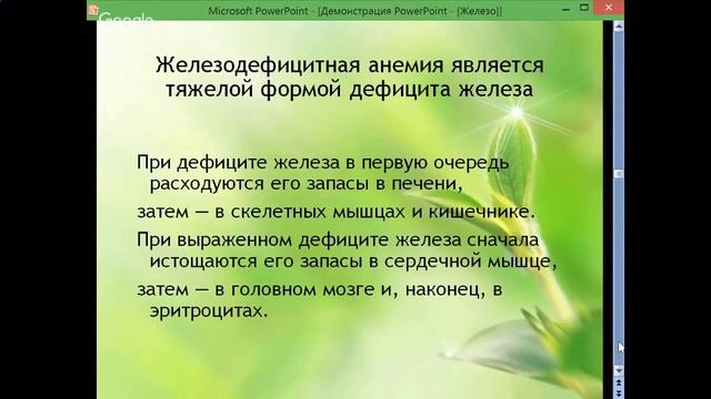 Железо. Роль, нормы, почему так важно для детей и их мам.