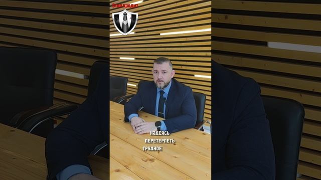 История одного клиента