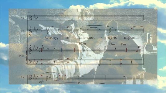 Романс Fm "Мцыри. Исповедь"