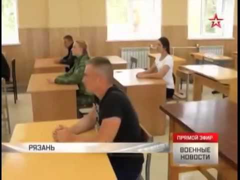 В Рязанской области абитуриенты готовятся стать десантниками