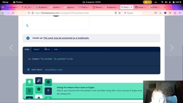 процесс проект 3 Ганина ТС