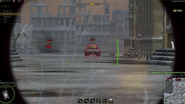 Ground War Tanks (012)
Оборона на Wt auf. PzIV