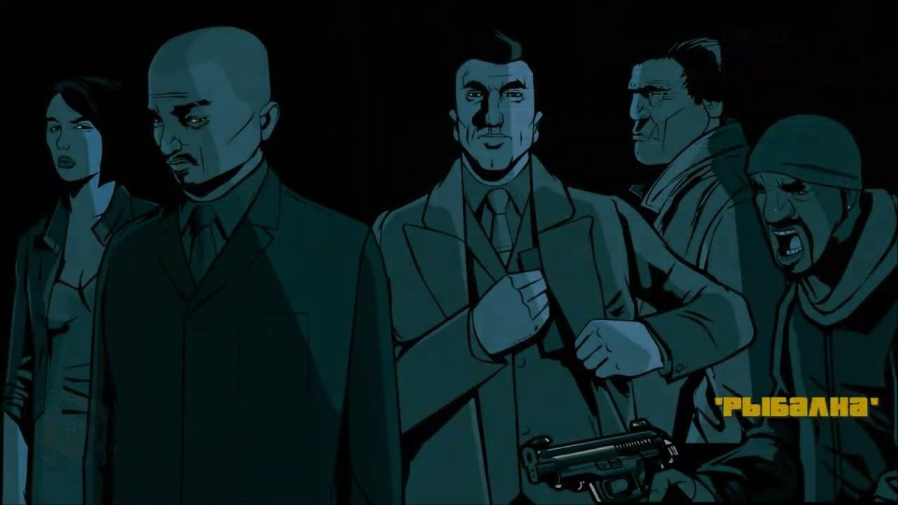 Grand Theft Auto 3 Прохождение, часть 9