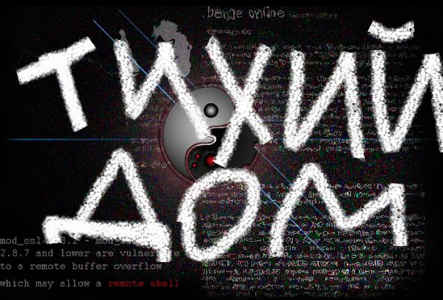 ТИХИЙ ДОМ, ДАРКНЕТ, НЕТСТАЛКИНГ - #ИнтернетЛегенды.mp4