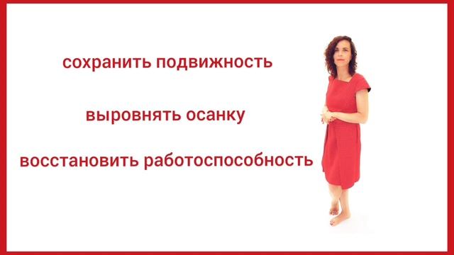 #телесное_обучение #метод_фельденкрайза_видео