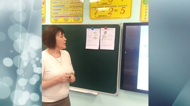 Тарасовский Большинская СОШ