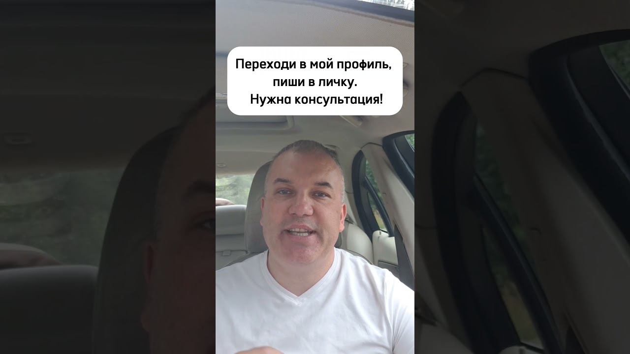 Как мужчине быстро восстановиться после развода. #разводсженой #забытьбывшую #психологонлайн