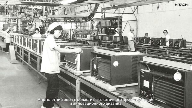 История компании HITACHI