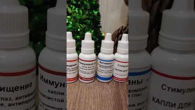 Капли для глаз на фоне антипаразитарки.mp4