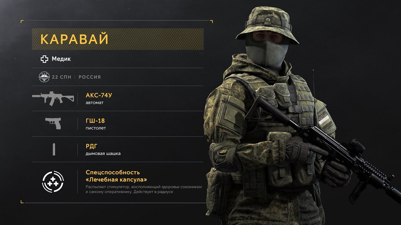 Натиск / Лес