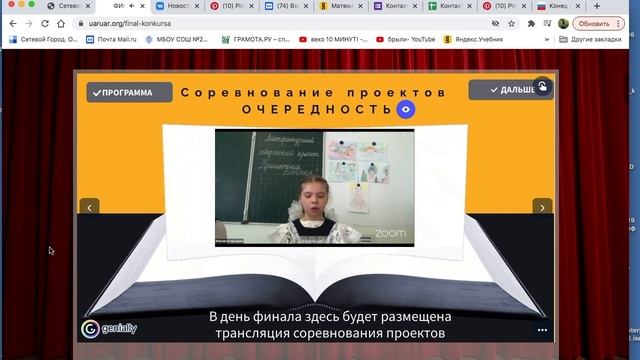 Творческий литературный проект. Авторская сказка. приключения котёнка" Чернецова  Лиза.mp4
