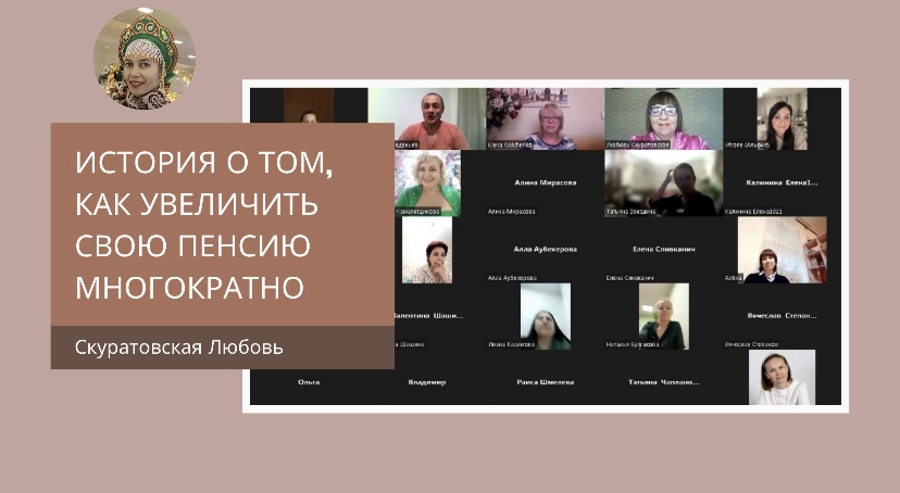 Интервью Скуратовской Любови, квалификация Младший менеджер, FastTrack