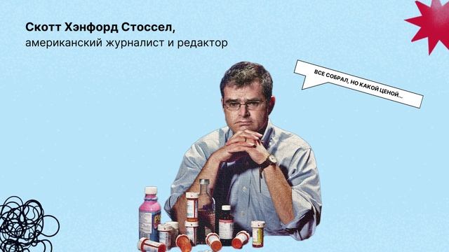 Век тревожнности