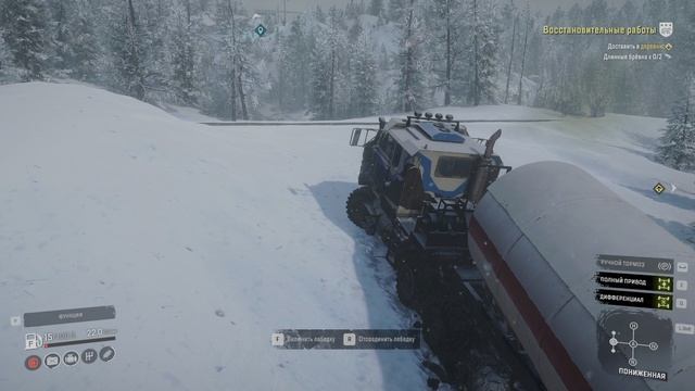 SnowRunner/Амур/В гараж