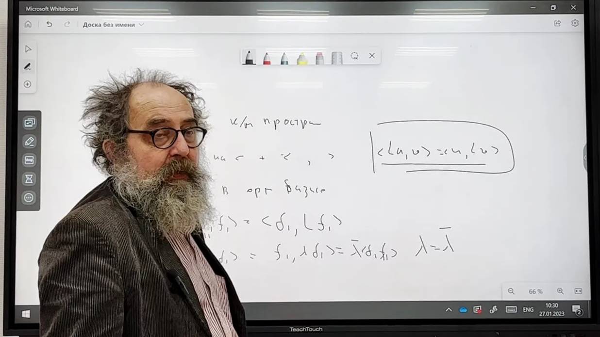 А.М.Левин Лекция по геометрии 27.01.23