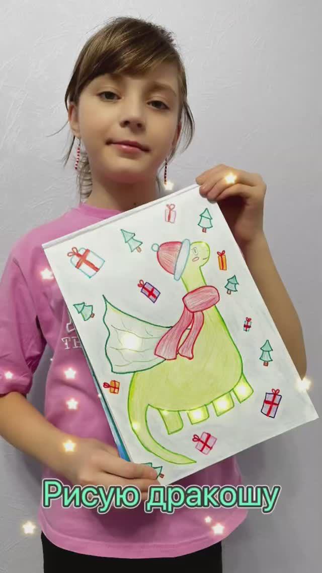 Рисую дракона. #дети #поделки #развивашки #красота #дракон  #арт