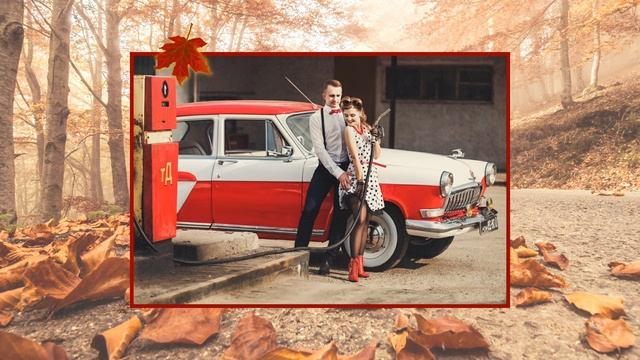 Осеннее путешествие(ретро).