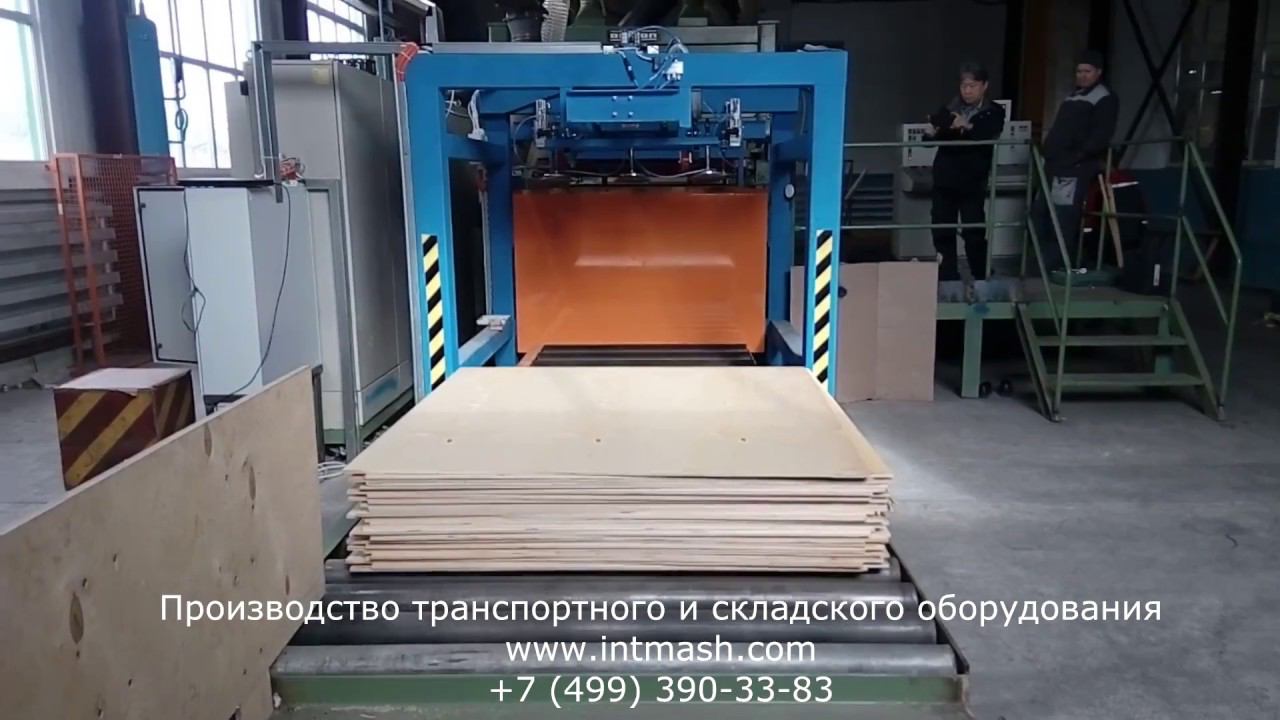 Автоматическая подача фанеры