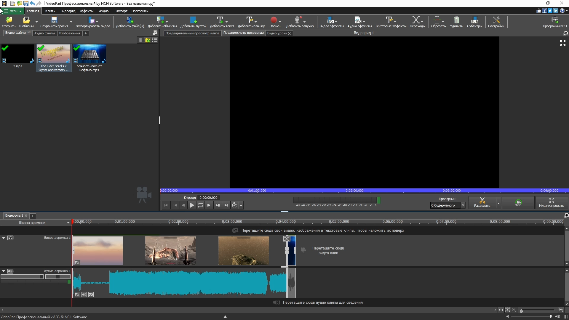 Как сжать видео без потери качества. Пособие для начинающих