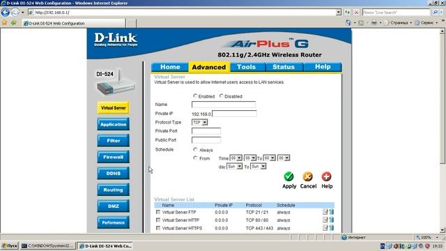 33. ?☠️?? Основные понятия — как открыть порт в маршрутизаторе  (пример DI 524) [!2009!]