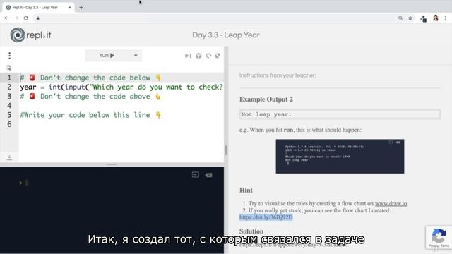 [100 Days of Python] (День 003) 031 [Упражнение] Високосный год