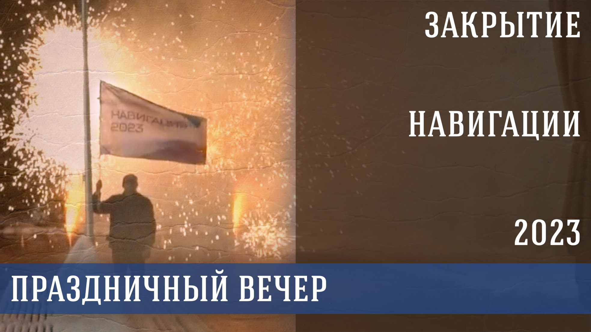 ⚓ Заметки Морпеха | Все видео