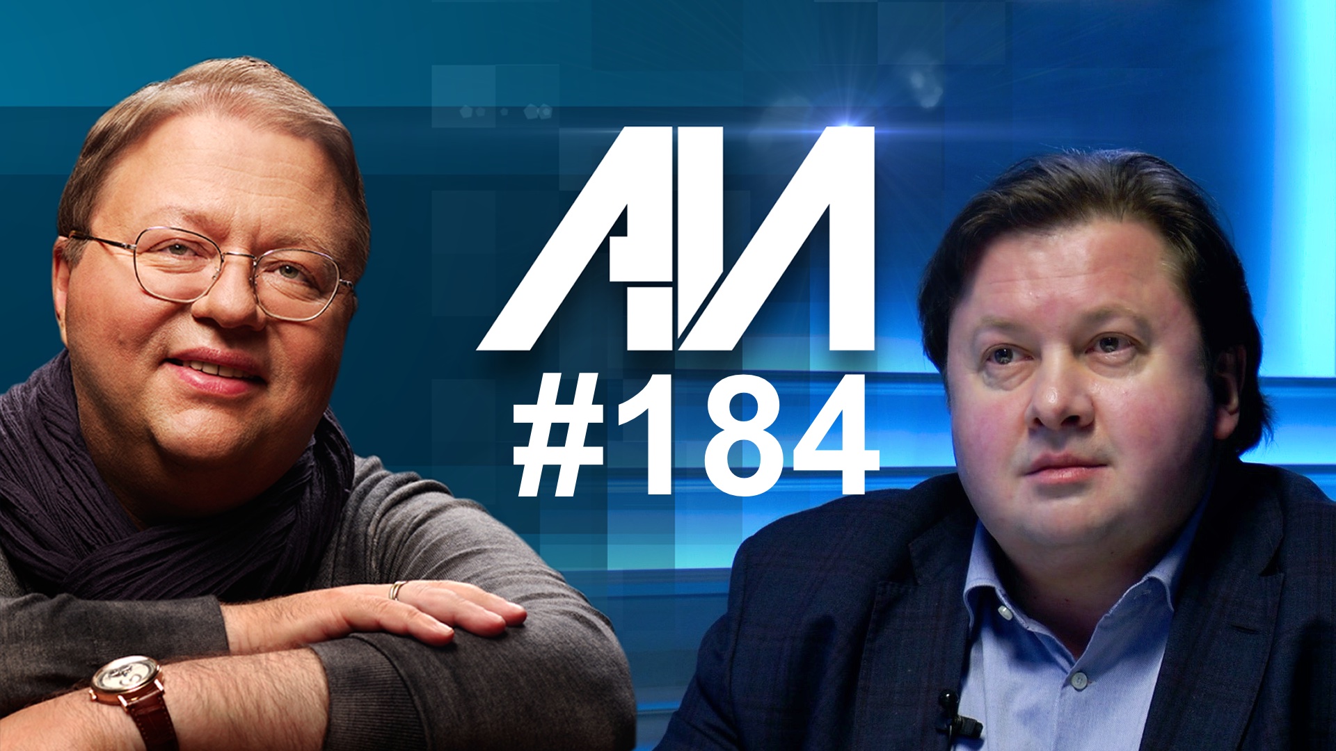 184 Третейские суды: реформа или уничтожение? Триумвират арбитража, списки арбитров,беспристрасность