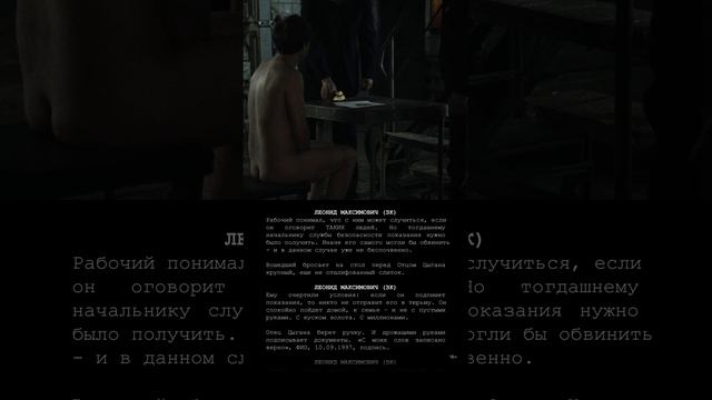 Сценарий VS финальный монтаж. «Прелесть»