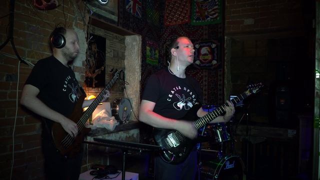 Святая Правда Звезда по имени Солнце кавер КИНО