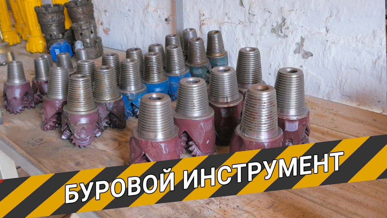 Экскурсия по складу бурового инструмента - Илья Новопашин